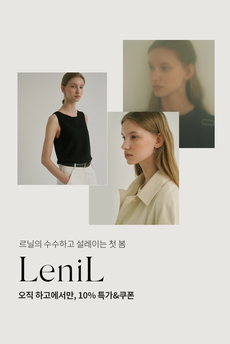 LeniL 23SS PRE-OPEN - HAGO(하고)