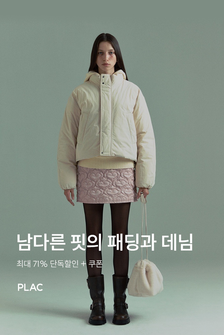 플랙 23WINTER - HAGO(하고)