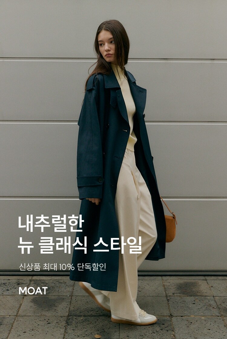 MOAT 24SPRING - HAGO(하고)