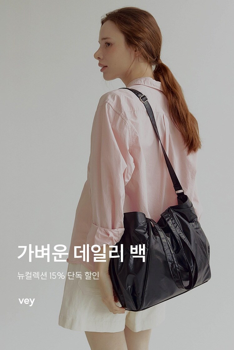 vey 24Spring - HAGO(하고)