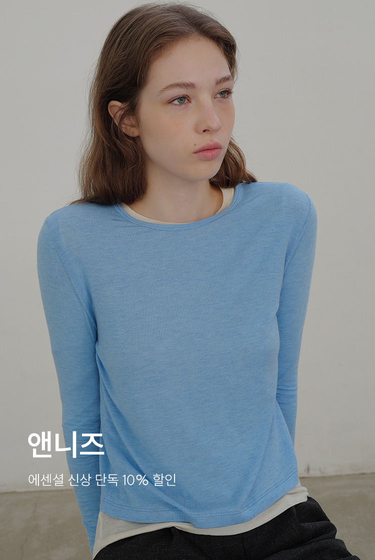 앤니즈 에센셜 신상 단독할인 - 하고(HAGO)