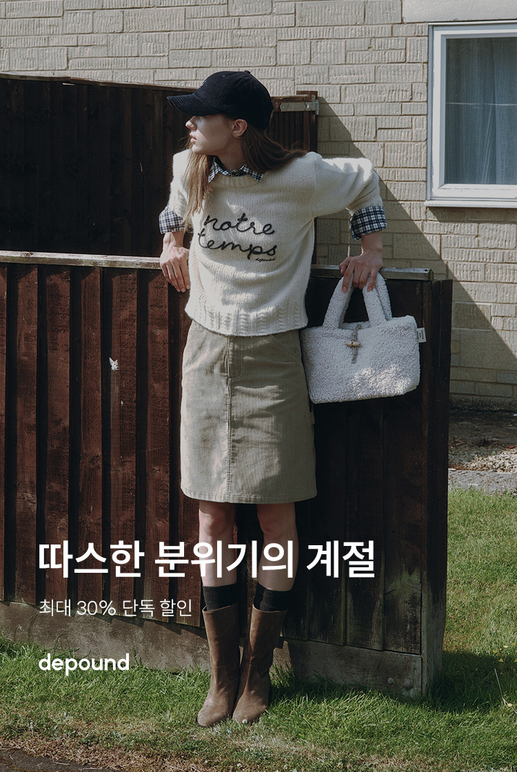 드파운드 24FW 3rd open - 하고(HAGO)