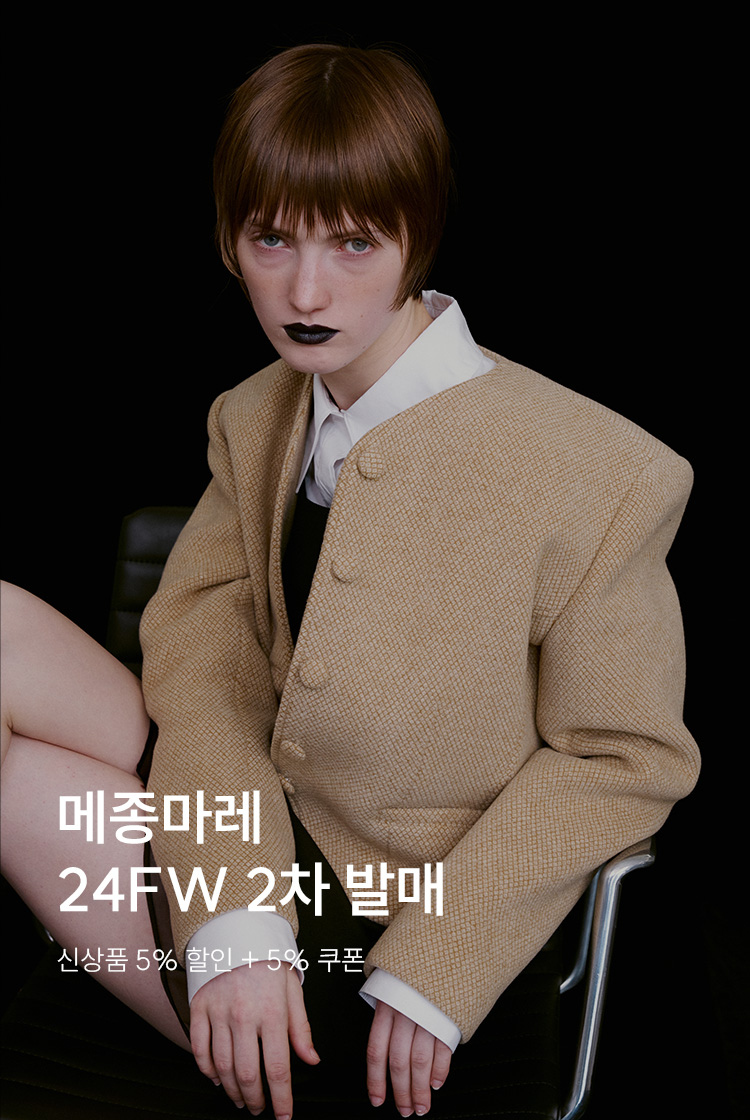 메종마레 24FW 2nd - 하고(HAGO)