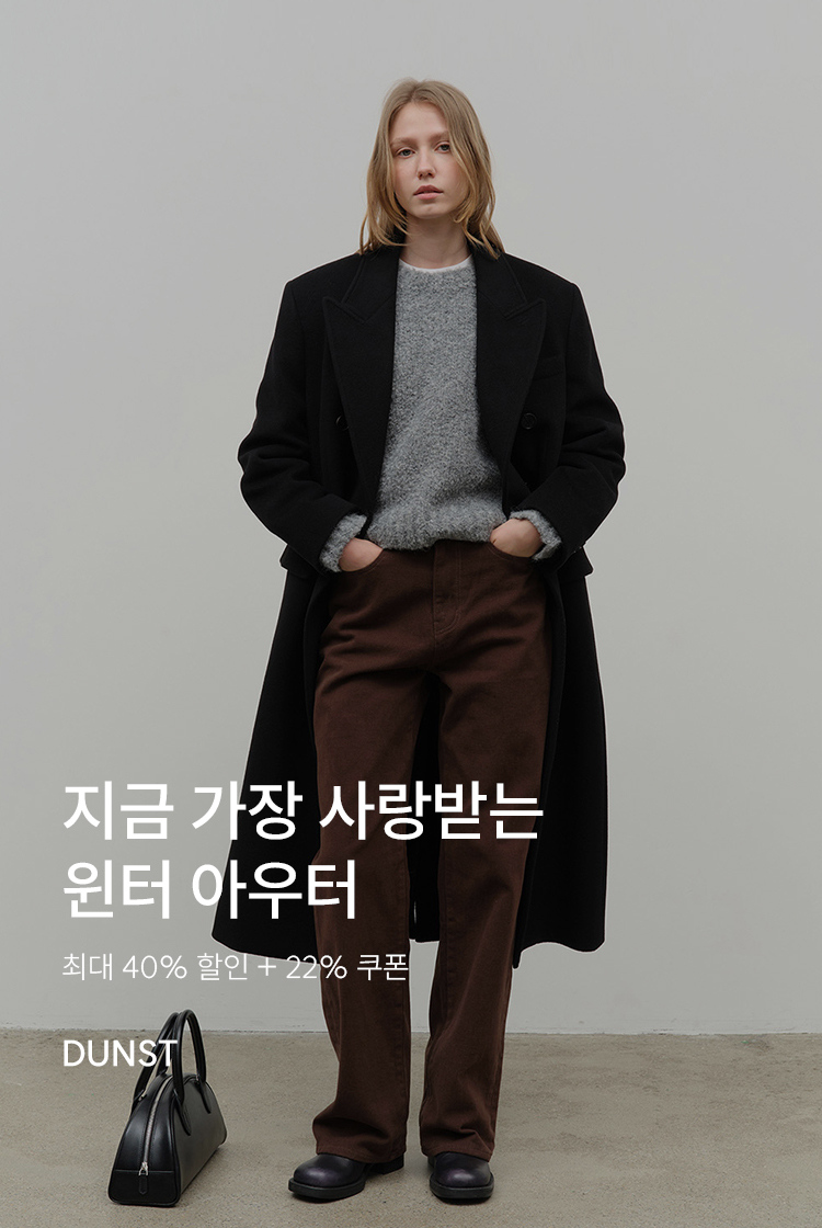 DUNST 24WINTER - 하고(HAGO)