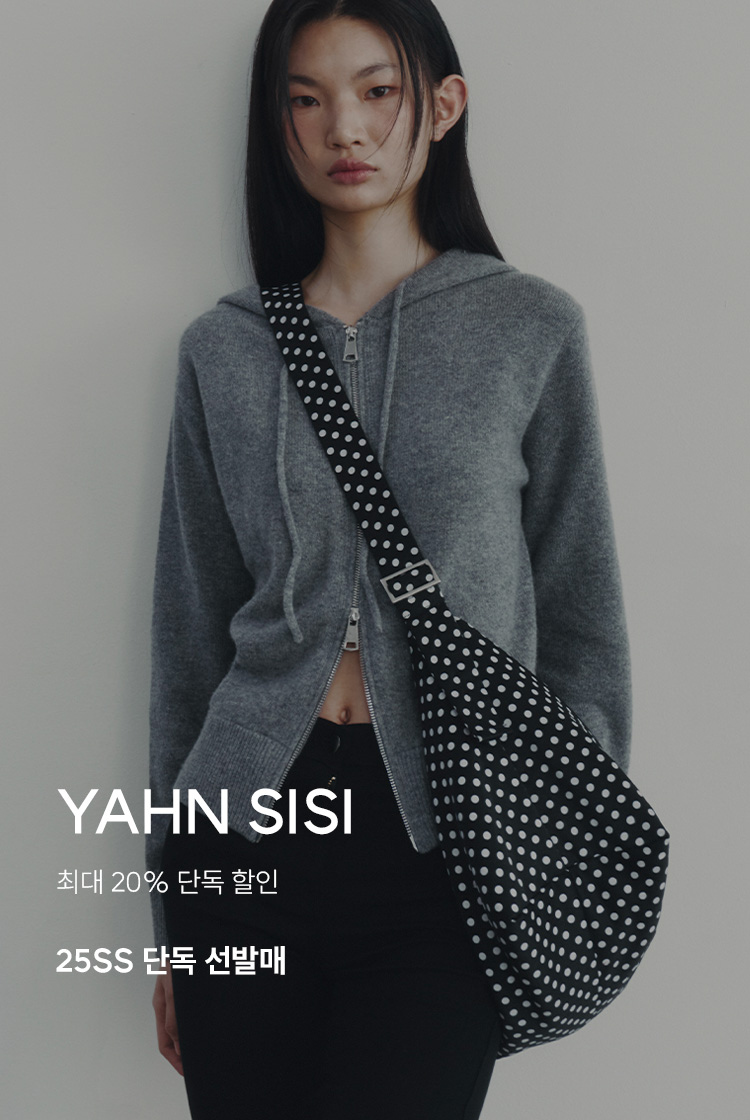 얀시시 25SS 선발매 - HAGO(하고)