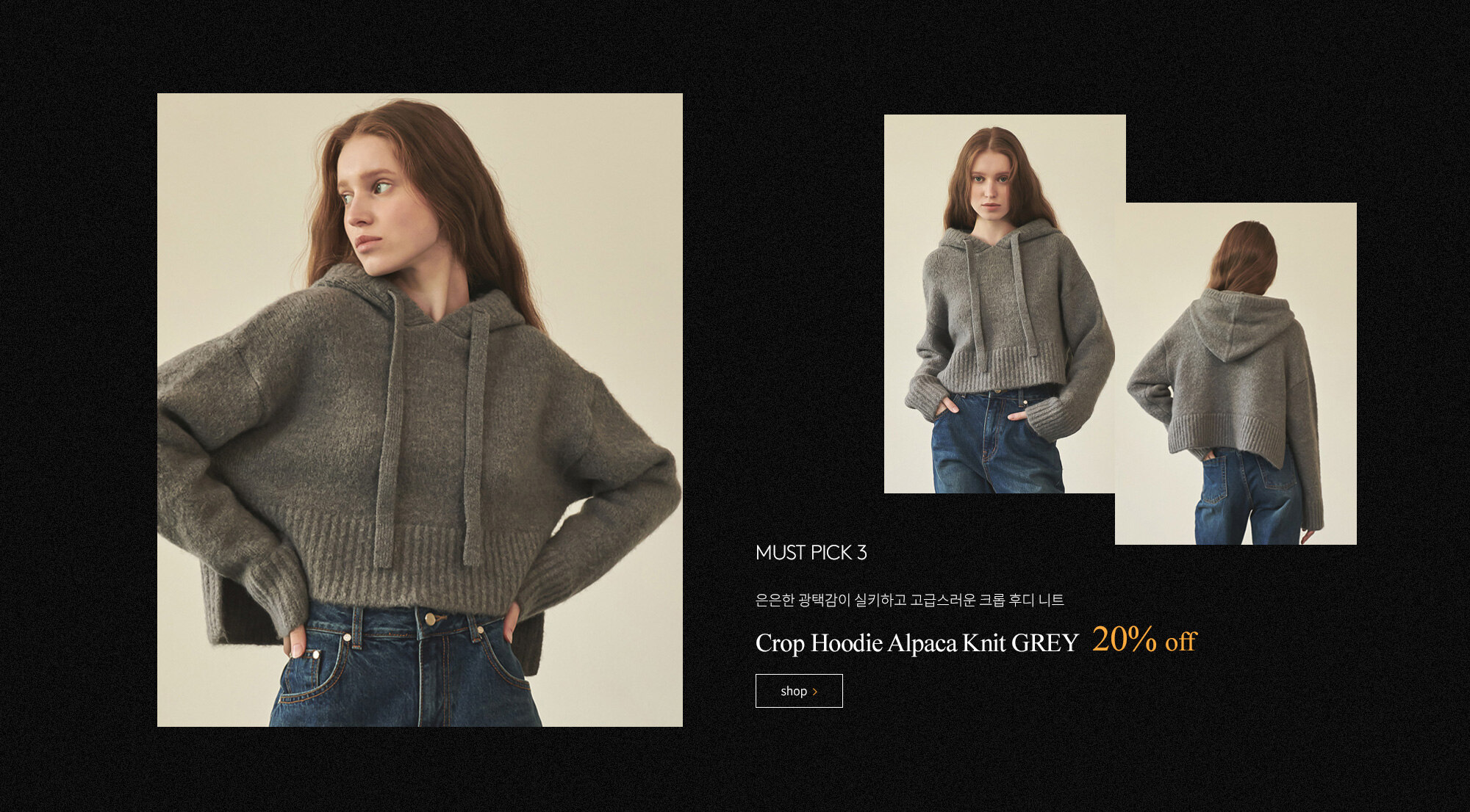 RONRON 24시간 특가 - HAGO(하고)