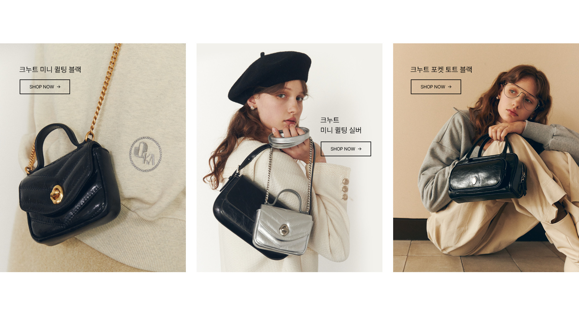 OSTKAKA, 2023FALL - 하고