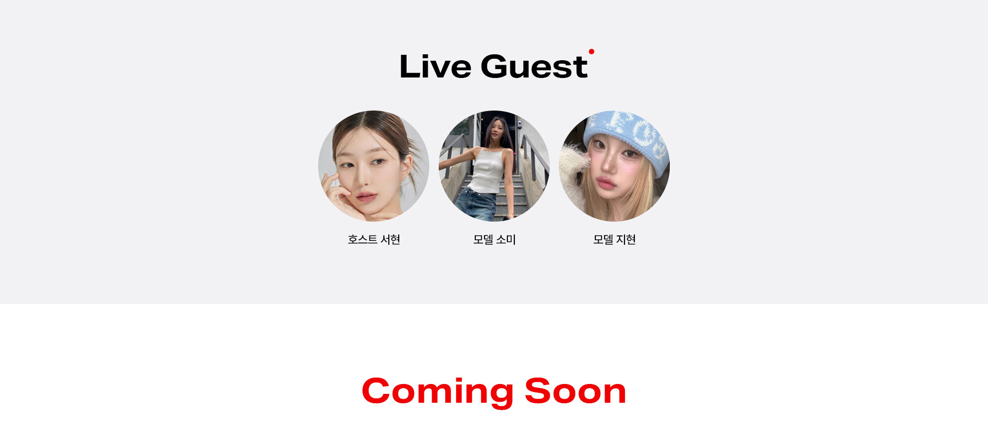 웰빙익스프레스 LIVE - HAGO(하고)
