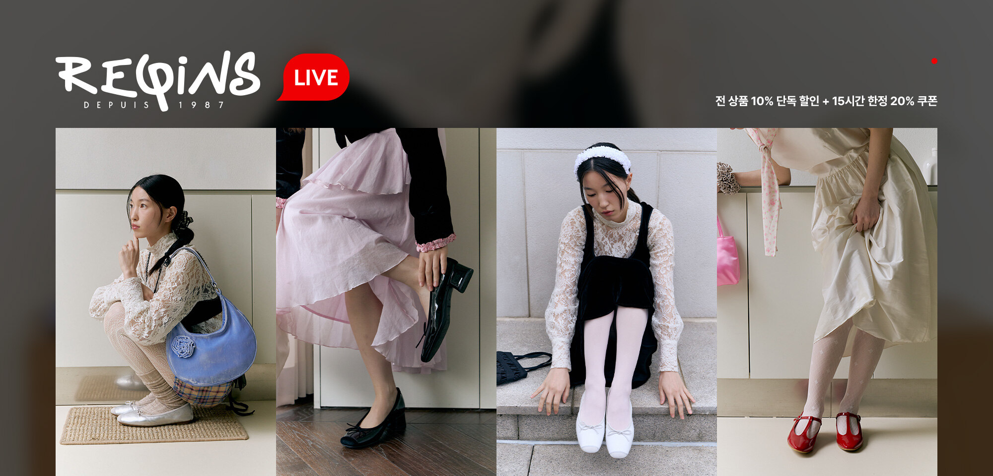 흐꺙 스프링 LIVE - HAGO(하고)