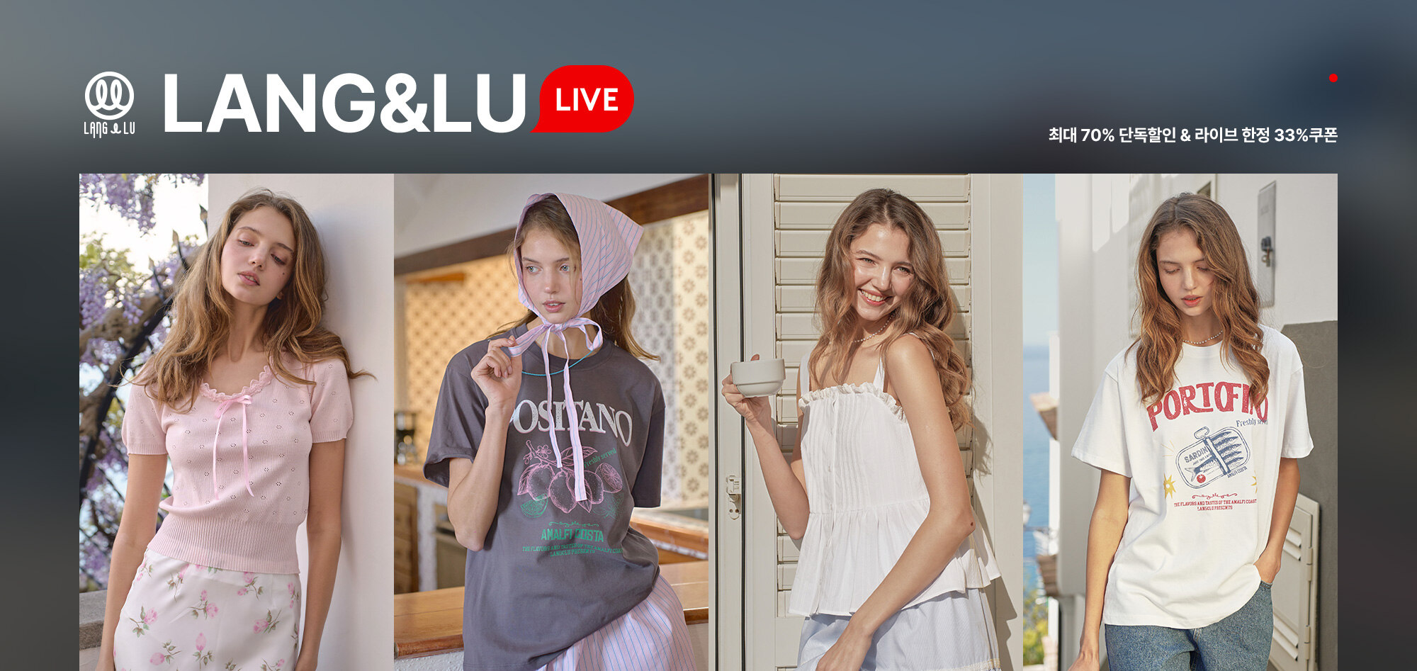 랭앤루 LIVE - HAGO(하고)