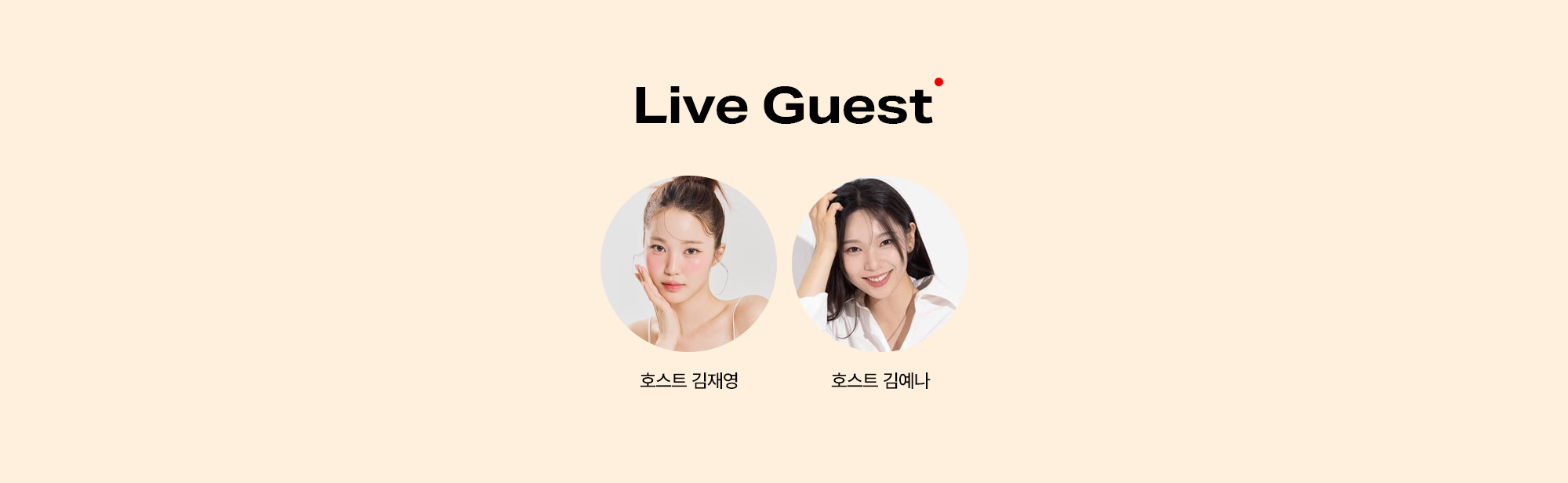 [LIVE] 홀리데이 아우터 라이브 - HAGO(하고)