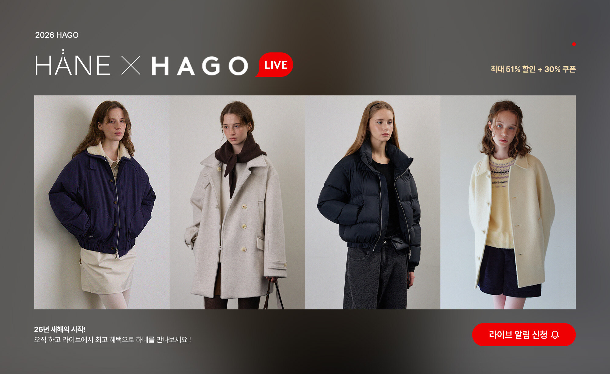 (LIVE) 하네 시즌오프 - HAGO(하고)