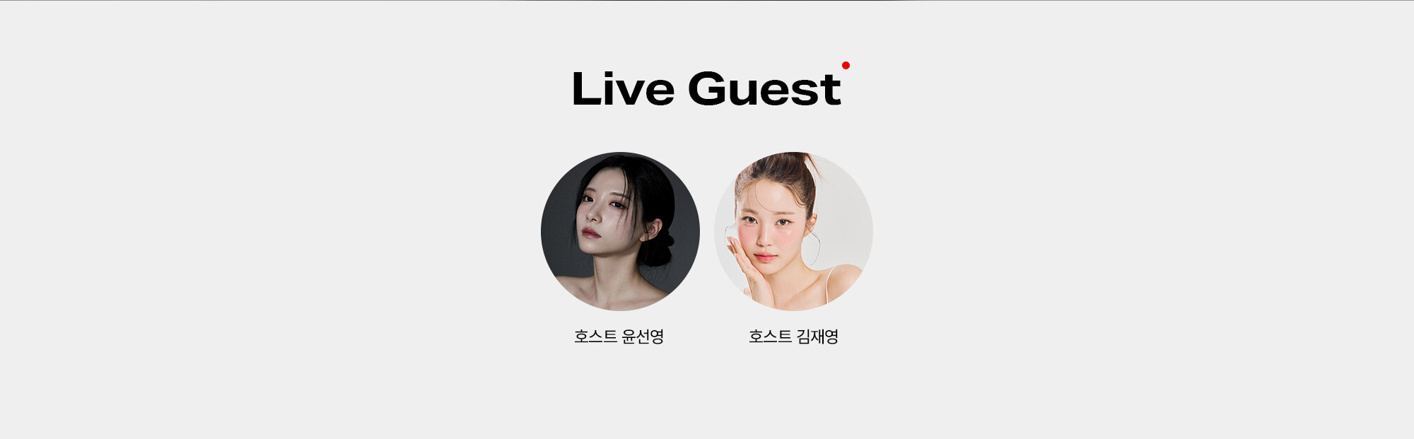 LIVE ㅣ 브렌다브렌든서울 - HAGO(하고)