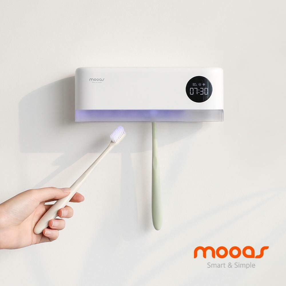 무아스 스마일케어 UV 무선 칫솔살균기 MTS1 - HAGO(하고)