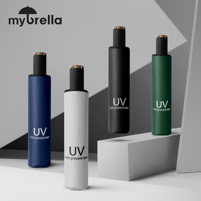 MYBRELLA UV SOLID 8K 3단 수동 양우산(UPF50+) - HAGO(하고)