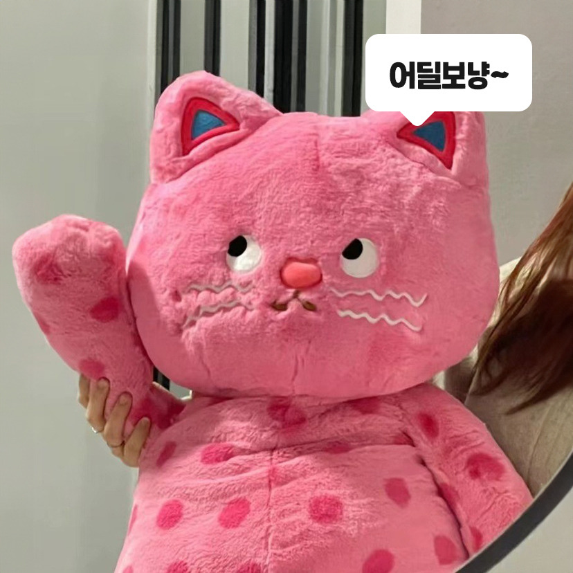 Kitch Cat doll - HAGO(하고)